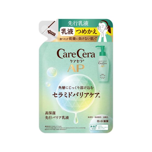 洗顔後すぐの使用で、肌をうるおいでほぐしやわらげる。次に使うスキンケアの肌なじみを良くして、うるおいに満ちた、均一でまろやかな肌へ。
