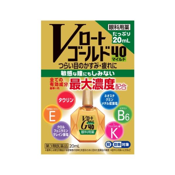 中高年層や、パソコン操作などによって目が疲れがちな方におすすめ。敏感な瞳にもしみないマイルドなさし心地です。
