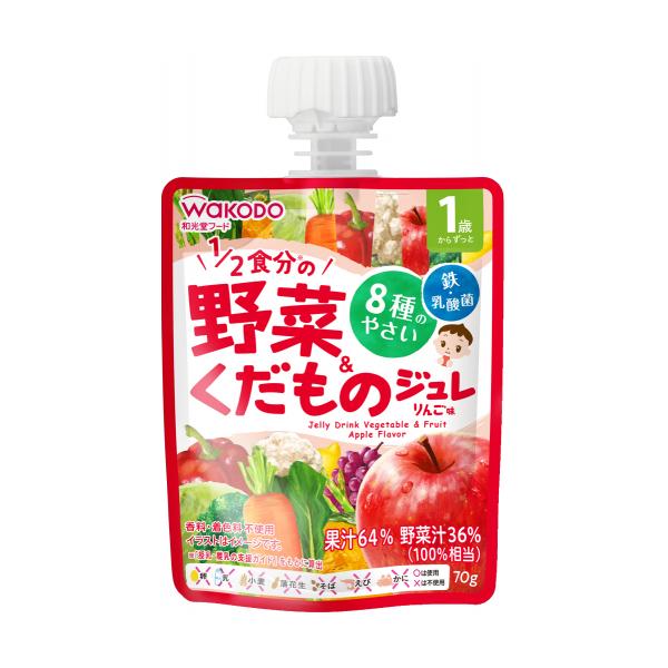 りんご味で飲みやすく、1／2食分の野菜入り。8種の野菜と3種のくだもの入り。鉄・乳酸菌入り。
