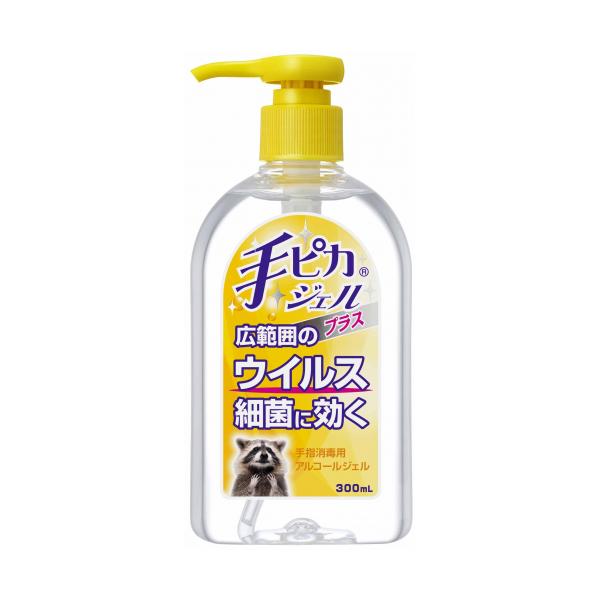 リン酸でpHを酸性にし、有効成分(エタノール)の効果を高める、手指消毒用アルコールジェル。
