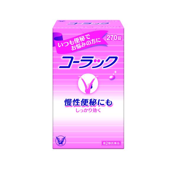 慢性便秘や常習性便秘にしっかり効く便秘薬です。