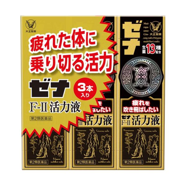 疲れを吹き飛ばしたいあなたを応援する滋養強壮ミニドリンク剤です。