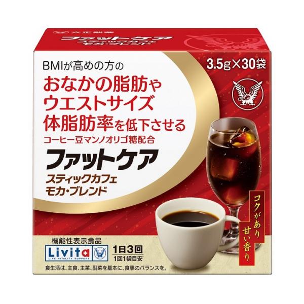 BMIが高めの方に