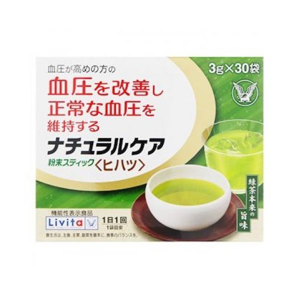 血圧が高めの方の血圧を改善し正常な血圧を維持する・正常な血圧を維持する機能性関与成分「ヒハツ由来ピペリン」を含んだ機能性表示食品の粉末緑茶です。