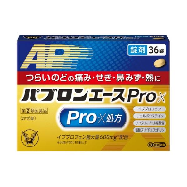 パブロンエースPro-X錠は、7つの有効成分を配合し、のどの痛みや熱を抑え、鼻みずやせきをしずめる総合かぜ薬です。