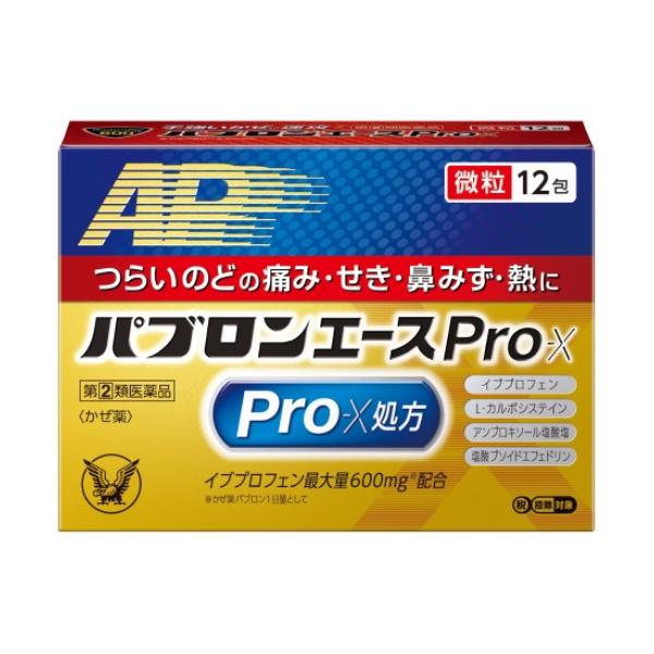 パブロンエースPro-X微粒は、7つの有効成分を配合し、のどの痛みや熱を抑え、鼻みずやせきをしずめる総合かぜ薬です。