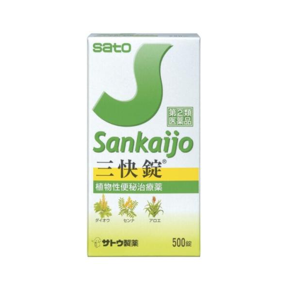 7種類の生薬で作られた、植物性の便秘薬です。お通じの具合によって、のむ錠数を細かく調節できます。
