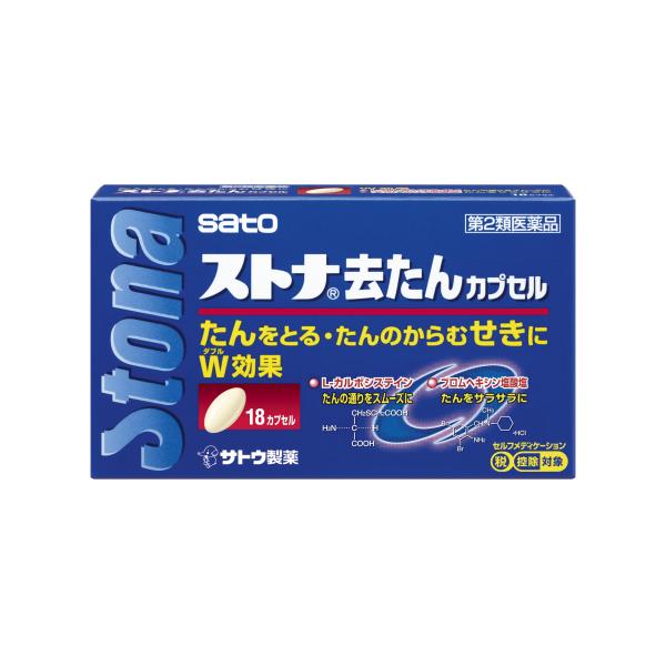 L-カルボシステインはたんの通りをスムーズに、塩酸ブロムヘキシンはたんをサラサラにし、たん、たんのからむせきに効果をあらわします。
