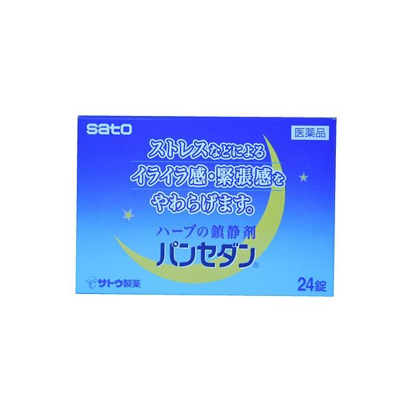 ストレスなどによるイライラ感・緊張感をやわらげます。植物性の静穏剤ですので、習慣性などの副作用は少なくなっています。