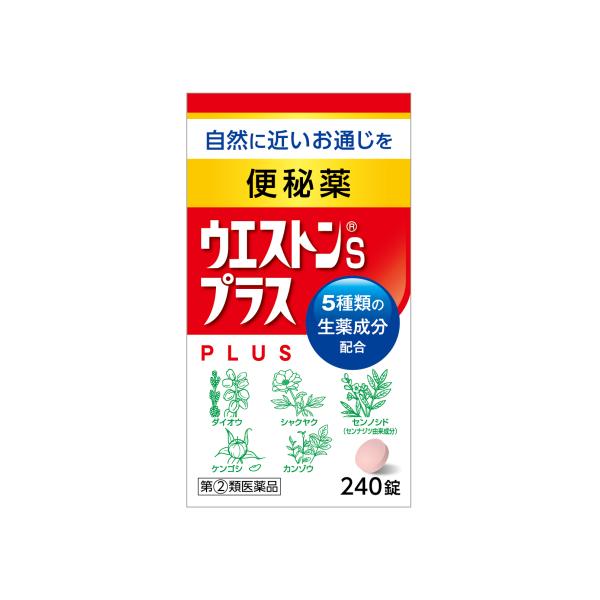 ウエストンSプラスはフィルムコーティングを施した錠剤で，5種類の生薬成分を配合した便秘薬です。