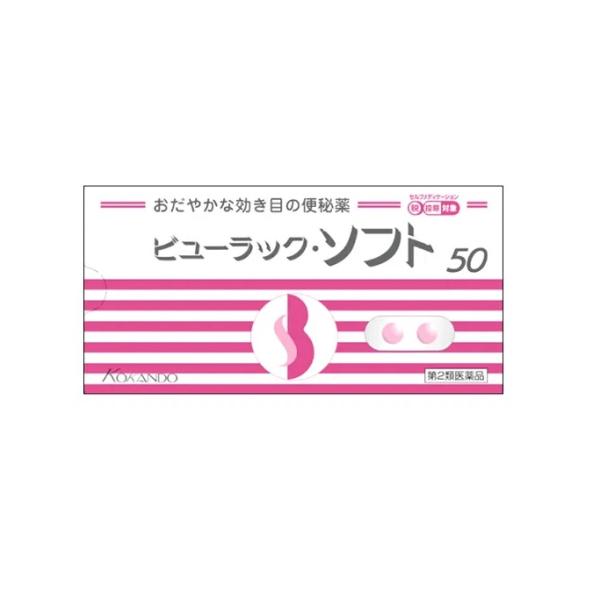 大腸の蠕動（ぜんどう）運動を促進し，おやすみ前に服用することにより，翌朝にはおだやかなお通じが期待できる便秘薬です。