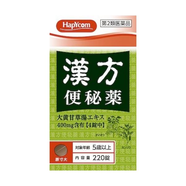 皇漢堂漢方便秘薬は，生薬の大黄に甘草を配合した漢方処方「大黄甘草湯」を主成分としており，おだやかなお通じが期待できる便秘薬です。