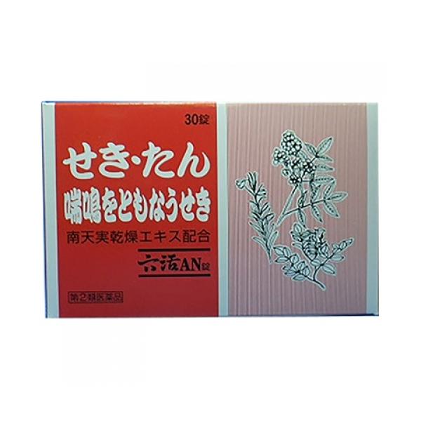 せきやたん、喘鳴(ぜいめい：ぜーぜー、ひゅーひゅー)をともなうせきによく効く薬です。