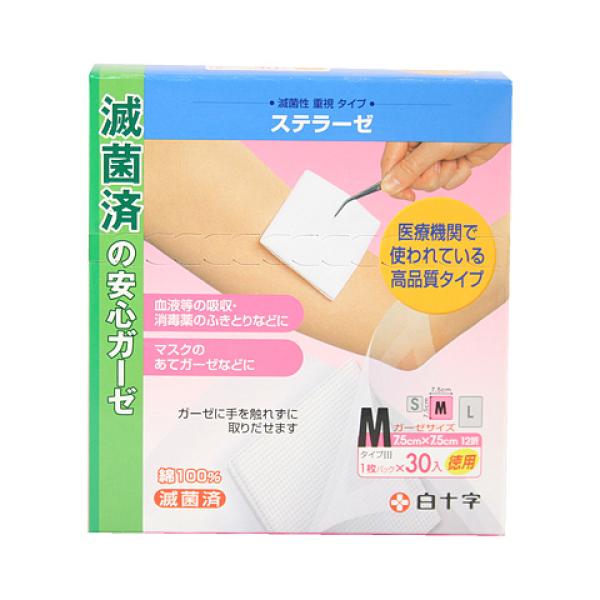 1枚ずつ滅菌されている傷口にも安心な滅菌ガーゼです。持ち運びにも便利な個包装タイプ。ガーゼに手を触れずに取り出せます。