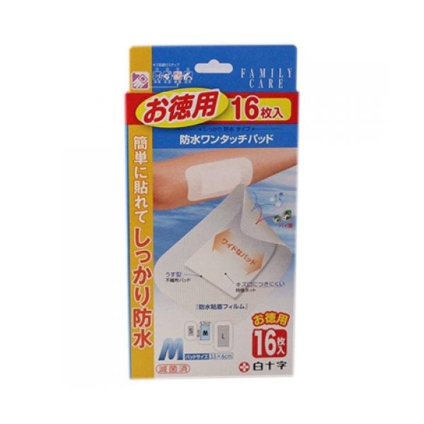 簡単に貼れて、しっかり防水! 発汗によるムレを抑える「透湿度フィルム」を採用しています。１枚づつ滅菌されているので、傷口に安心です。