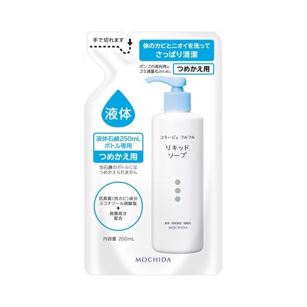 抗真菌成分と殺菌成分をW(ダブル)で配合した薬用抗真菌石鹸(弱酸性)です。汚れやニオイはもちろん、肌で増殖するカビまで洗浄できる石鹸です。