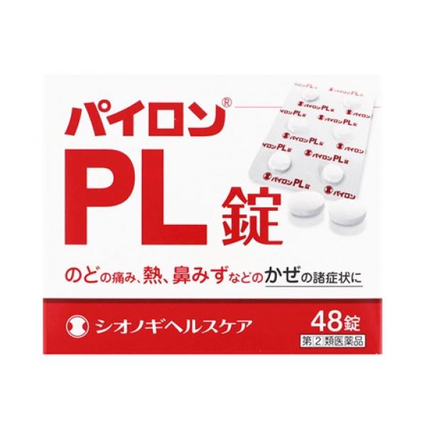 「のどの痛み」「発熱」「鼻みず」などのかぜの諸症状にすぐれた効果を発揮する非ピリン系のかぜ薬です。