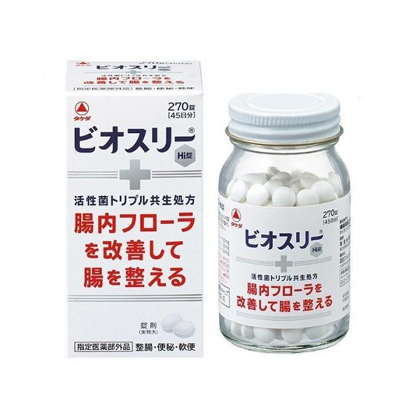 ビオスリーは腸内フローラと大腸のバリア機能を改善することで、日ごろの便通を整えます。乳酸菌だけでなく、酪酸菌、糖化菌を加えた3種の活性菌を配合。