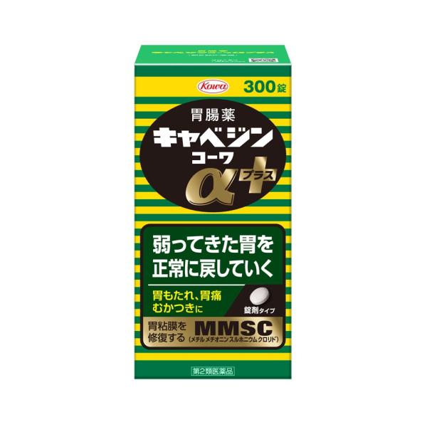 胃粘膜修復成分MMSC※に加え健胃作用のある生薬を配合した胃腸薬。※メチルメチオニンスルホニウムクロリド