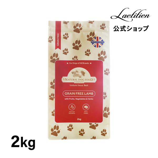 ・香料・着色料不使用だから安心・穀物、乳製品、牛豚肉不使用のアレルギー対応レシピ・栄養価の高いグラスフェッドラム肉をたっぷり使用・厳選された9種類の自然素材のみ使用・安心安全の製品・品質管理体制【関連ワード】プレミアム ペットフード 犬 穀...