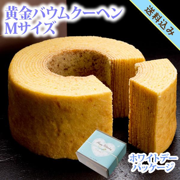 【発売日：2026年02月24日】■3月1日〜3月25日お届けまででご指定下さい（ご注文時にご指定のない場合は最短、期間外ご指定の場合は変更。予めご了承ください）■北海道・沖縄お届け：空輸便のため送料+600円■直径約13.5cm×高さ約7...