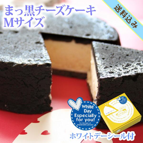 【発売日：2026年02月24日】■3月1日〜3月25日お届けまででご指定ください。予めご指定のない場合は最短、期間外ご指定の場合は変更。■北海道・沖縄お届け：空輸便のため送料+600円■直径約14cm■賞味期限:冷凍30日(解凍後冷蔵48...