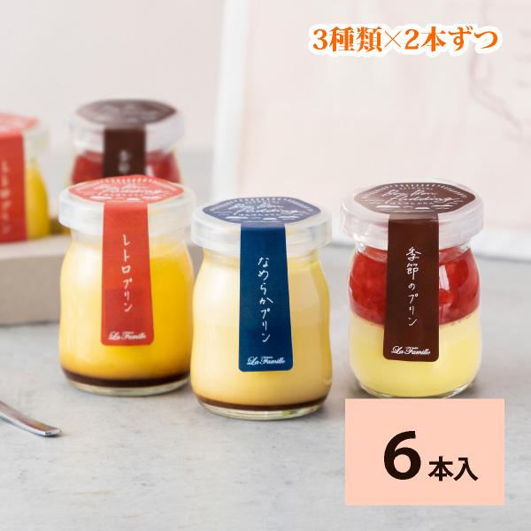 ＊ソーシャルギフトご利用の際は必ずお届け先様に賞味期限等お伝えください（お届け先様はこのページにアクセスできません）＊※他商品と同梱不可。同時にご注文でも別々の荷物でお届け。別途送料加算の場合有。※日曜発送不可。前日発送になるため、指定日・...