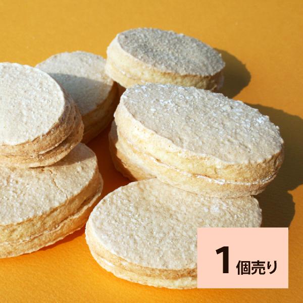 アーモンドプードルをたっぷり使った、表面サクッ、中はもちっ・しっとーり♪のダックワーズ。口に入れるとふわっと広がる柚子はちみつの香り♪日本一のゆずの里・高知県馬路村の柚子蜂蜜を使ったクリームをサンドしました。■常温便（直射日光を避け、冷暗所...