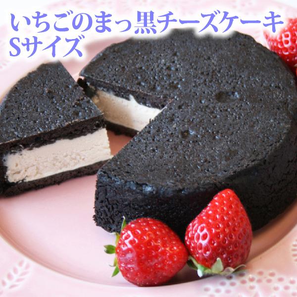 【発売日：2026年02月24日】濃厚チーズケーキに甘酸っぱい苺を合わせた季節限定ver.■直径約12cm■冷凍便(解凍に6-10時間かかります)■賞味期限:冷凍30日(解凍後冷蔵2日)■おのし・包装・ラッピングは承れません。ご了承ください...