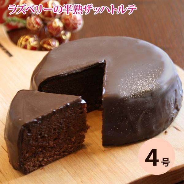 ■北海道・沖縄県へのお届けは空輸のため送料の一部600円ご負担ください。■商品サイズ:直径約12cm■冷凍便■賞味期限:冷凍30日(解凍後冷蔵2日)■冷蔵庫で6〜10時間かけ解凍した後、1時間程、常温に戻してからお召上がり下さい。■おのし・...