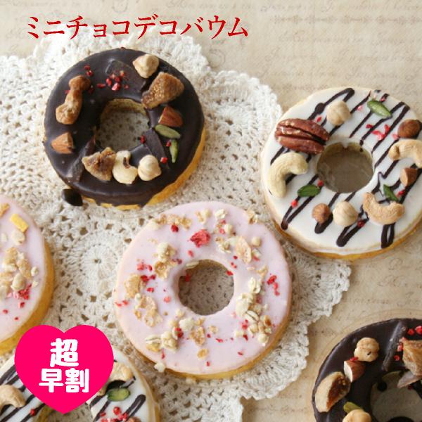 【発売日：2026年01月27日】1月20日9：59まで超早割！720円→600円（税込）■2月1日〜3月25日お届けまででご指定下さい（ご注文時にご指定のない場合は最短5日後、期間外ご指定の場合は変更。予めご了承ください）■直径約9cmx...