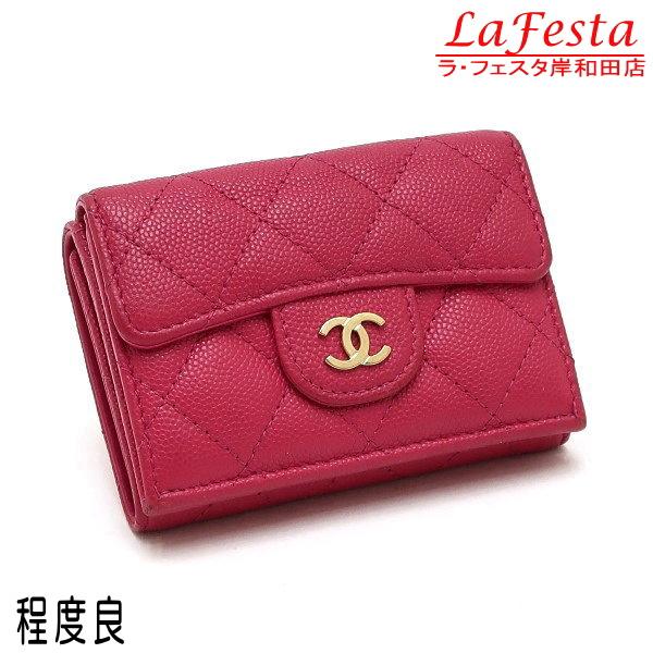 ■状態／中古（程度良）■ランク／Ａランク（※商品ランク一覧表参照）■ブランド／ＣＨＡＮＥＬ（シャネル）■品名／クラシック スモール フラップ ウォレット■品番／ＡＰ０２３０■サイズ／Ｗ１０．５×Ｈ７．５×Ｄ３．５cm■素材／ソフトキャビアス...