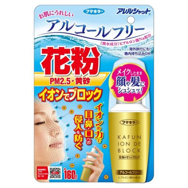 商品サイズ (幅×奥行×高さ) :12.5cm×3.4cm×19cm原産国:日本内容量:50mL