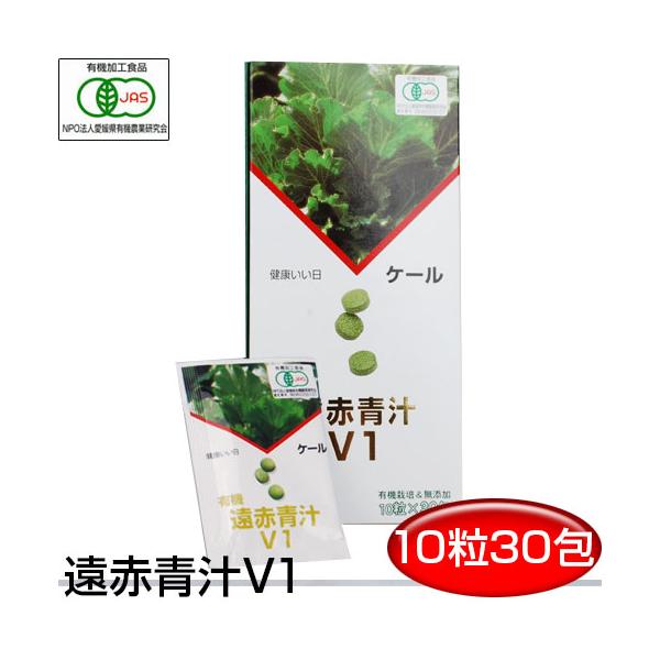 国内産有機栽培ケールを100％使用し、遠赤外線乾燥・無添加で粒にしました。ケールは緑黄色野菜の王様。各種ビタミン、ミネラル、食物繊維を豊富にバランスよく含んでいます。持ち運び便利な分包タイプ。お弁当袋に入れても、背広のポケットでも目立たない...