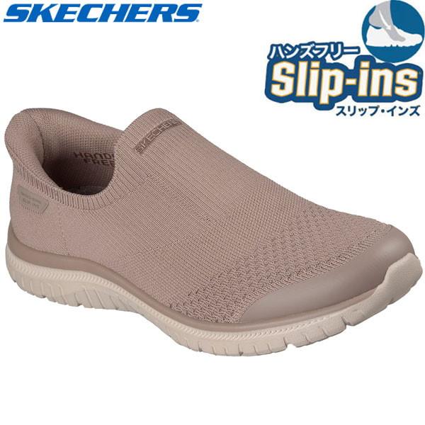 履きやすいスタイルと快適さを実現する Skechers Hands Free Slip-ins(スケッチャーズ ハンズフリー スリップインズ): バーチュー - セレンディピティ。独自のHeel Pillow(ヒールピロー)デザインを採用し...