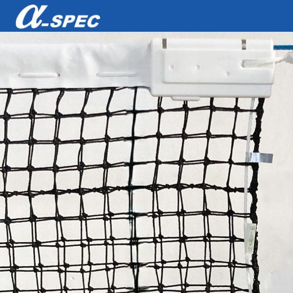 品名 硬式テニスネット・エコタイプ品番 10HT-1126サイズ OS（ワンサイズ） 長さ1265cm X 高さ107cm、網目3.3cm素材 ネット：再生ポリエステル、太さ：1670T/12本、形状：有結節白帯：基布：ポリエステル、樹脂：...