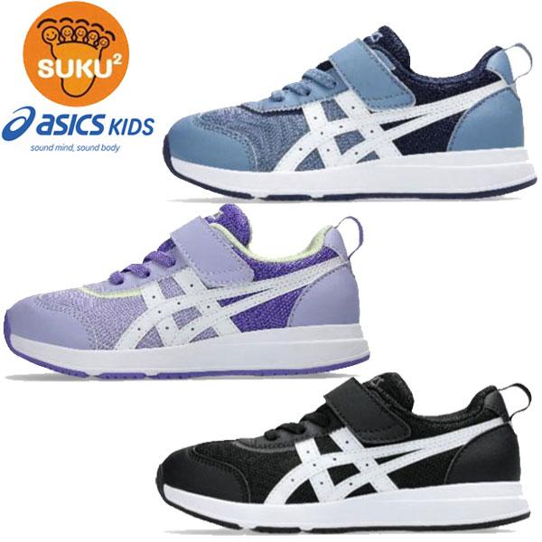 1144A372 NEIRA MINI少し背伸びしたいお子さま向け。洋服のコーディネートにマッチするカラーリング1144A372-400 1144A372-500 1144A372-001子供靴 男の子 女の子 マジックテープ 運動会 通学...