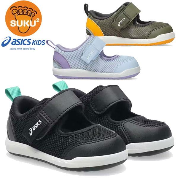 約1歳から3歳の幼児向けに展開するシューズ。暑い季節の外遊びやキャンプなどのアウトドアシーンで活躍するシューズです。アウターソールは水はけを考慮した意匠を取り入れ、耐滑性に配慮したラバーを採用。インナーソールはかかとの安定性を重視した構造で...