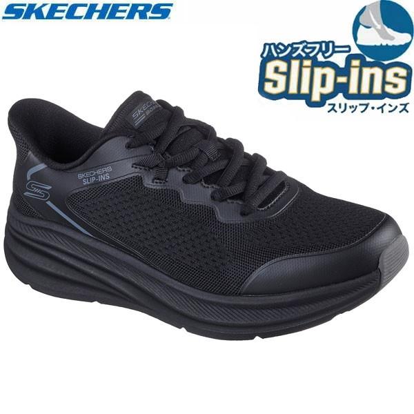 すぐに足にフィットする、Skechers Hands Free Slip-ins:独自のHeel Pillowで足をしっかり固定:クッション性のある快適なSkechers Memory Foamインソール:靴ひもを結ぶ必要がないSkeche...