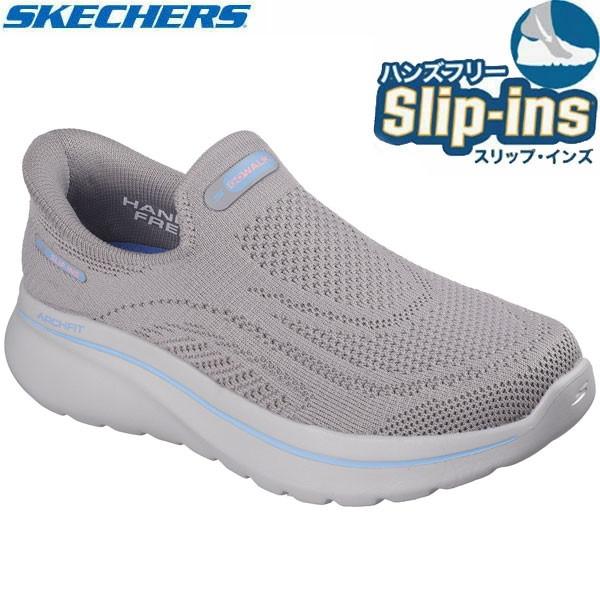 毎日のウォーキングを快適にサポートする、Skechers Hands Free Slip-ins:GO WALK Arch Fit Nジョイ-アリアンヌ。独自のHeel Pillow(デザインを採用した、APMA認証付きのスリップオンタイプ...