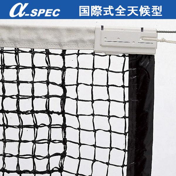 品名 硬式テニスネット・国際式全天候型品番 13HT-1180サイズ OS（ワンサイズ） 長さ1265cm X 高さ107cm、網目3.8cm素材 ネット：ポリエチレンブレード、太さ：440T/4X16本、形状：有結節白帯：ポリエステル上部...