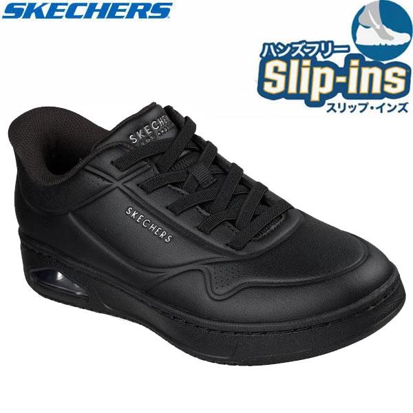 Skechers Hands Free Slip-ins(スケッチャーズ ハンズフリー スリップインズ)が、すぐに足にフィット:独自のHeel Pillow(ヒールピロー)で足をしっかり固定、さまざまな路面で安定性を発揮するフレキシブルなト...