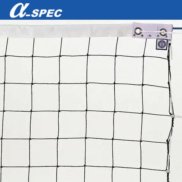 品名 6人制バレーボールネット・エコタイプ・A級品番 18VB-2126サイズ OS（ワンサイズ） 長さ950cm X 高さ100cm、網目10cm素材 ネット：再生ポリエステル、太さ：1670T/12本、形状：有結節白帯：基布：ポリエステ...