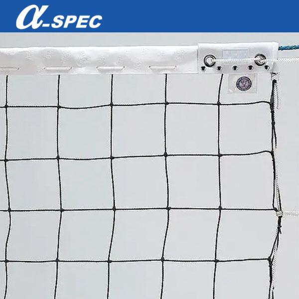 品名 女子9人制バレーボールネット・エコタイプ・A級品番 19VB-2226サイズ OS（ワンサイズ） 長さ1000cm X 高さ100cm、網目10cm素材 ネット：再生ポリエステル、太さ：1670T/12本、形状：有結節白帯：基布：ポリ...