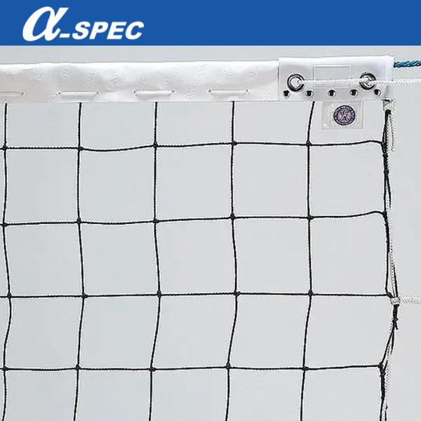 品名 男子9人制バレーボールネット・エコタイプ・A級品番 20VB-2326サイズ OS（ワンサイズ） 長さ1150cm X 高さ100cm、網目10cm素材 ネット：再生ポリエステル、太さ：1670T/12本、形状：有結節白帯：基布：ポリ...