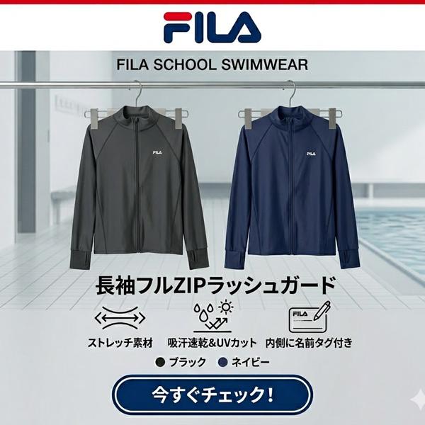 水陸両用に使用可能。スポーツに最適な速乾素材です。海やプールにも役立つファスナー付きハイネックラッシュガードです。袖口には指穴が付いていて手の甲までカバーします。素材ポリエステル85％、ポリウレタン15％【02912010000000000...