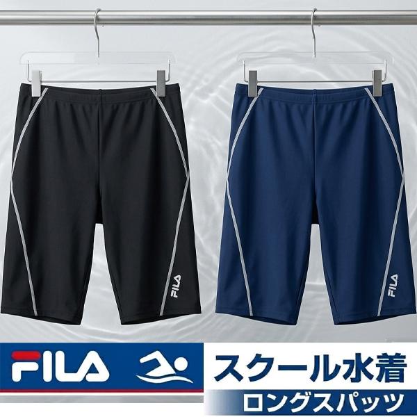 スポーティなサイドラインが入ったスパッツタイプのフィットネス水着(大寸)です。体にフィットして水の抵抗が少なく、肌当たりの優しい縫製です。ウエストは紐で調整が可能。素材ポリエステル85％、ポリウレタン15％【0291201000000000...