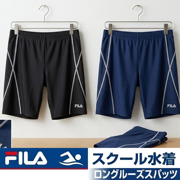 ロング丈のルーズスパッツ(大寸)。無地に発色の良いマルチカラーステッチが入っています。素材ポリエステル85％、ポリウレタン15％【02912010000000000】【03006331000000000】