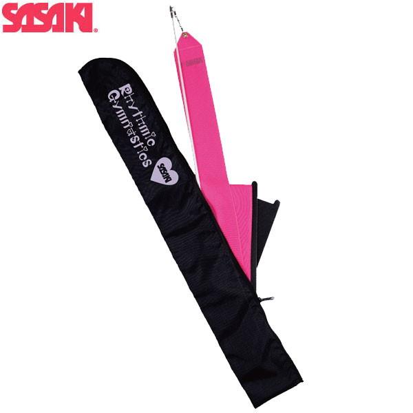 【商品説明】リボンを付けたままスティックを収納できる便利なケース全てのサイズのSASAKI製リボン＆スティックを2セット収納できます。※リボン巻き付け専用の板2枚付き※写真のリボンおよびスティックは商品に含まれません。画面上のカラーと実物の...