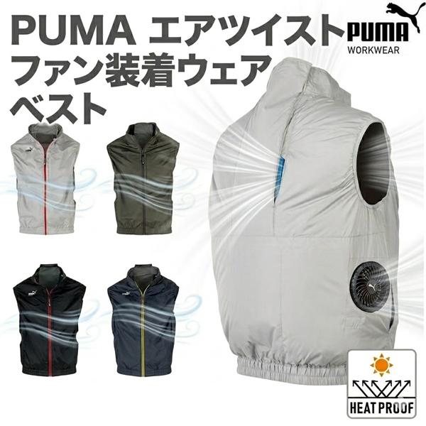 ※ファン、バッテリーは別売りです。ファン・バッテリーにつきましては、必ずサンエスの「風神雷神」ブランドで展開されているファン・バッテリーをご使用ください。「風神雷神」ブランド以外のファン・バッテリーの使用による破損や不具合などは、保証対象外...